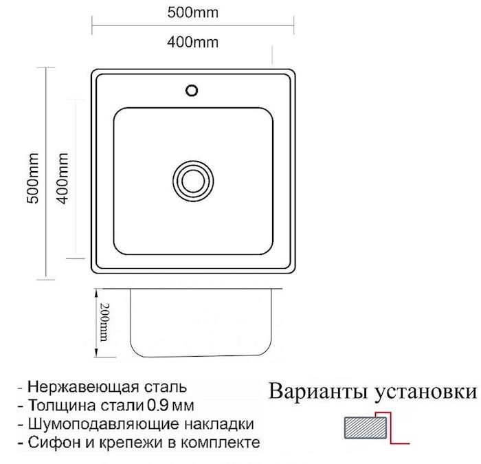 Мойка кухонная ZorG Штамп Satin, 50х50х20 см, нержавеющая сталь ...